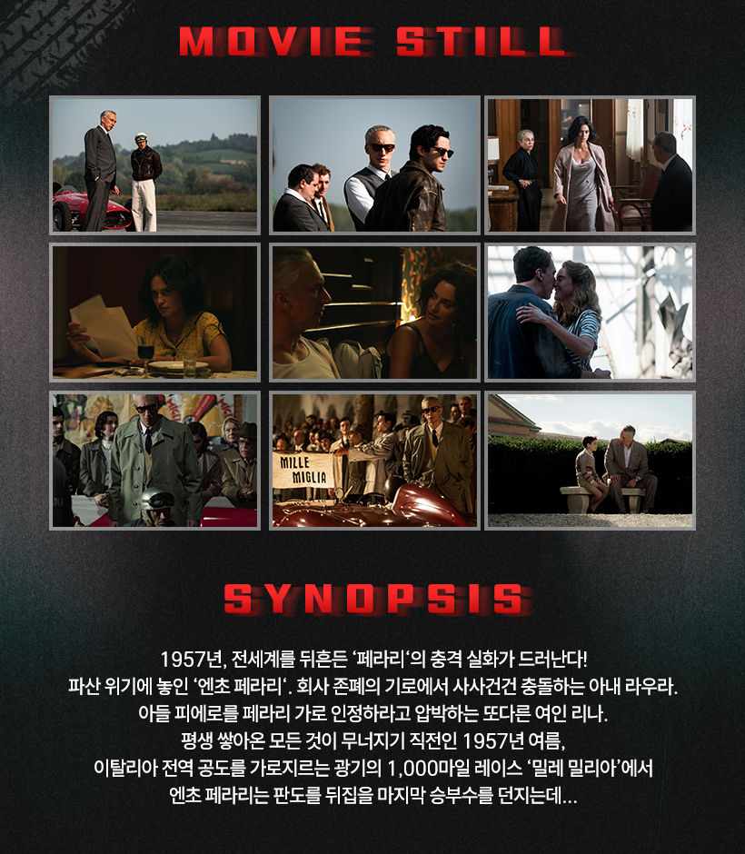 영화 예매권 증정 이벤트